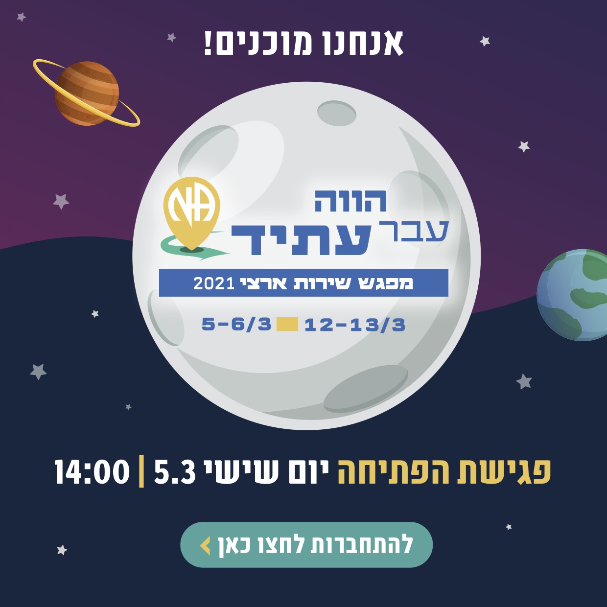 masha_2021 – מכורים אנונימיים ישראל